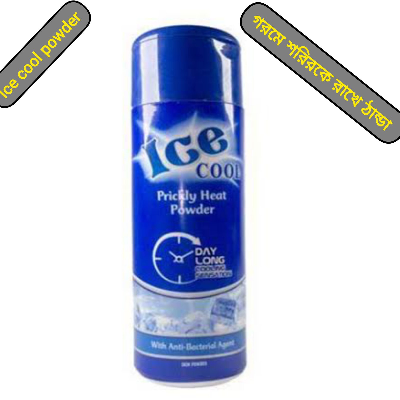 Ice Cool Powder – গরমে আরাম, ঠান্ডা স্পর্শের আয়ুষ্মান সঙ্গী - Biye Bazar